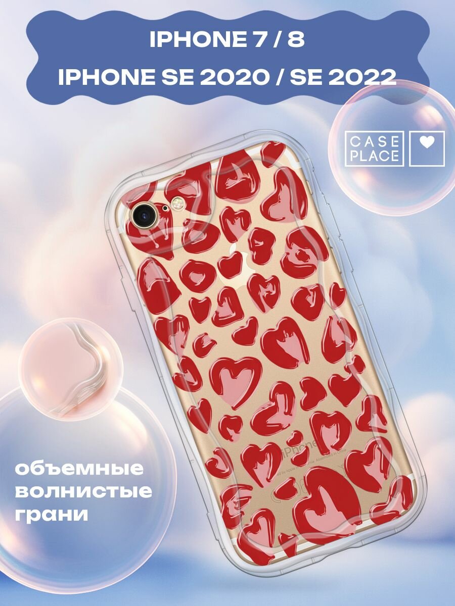 Чехол на Apple iPhone 7/8/SE 2020/SE 2022 / Айфон 7/Айфон 8 с принтом Множество красных сердец