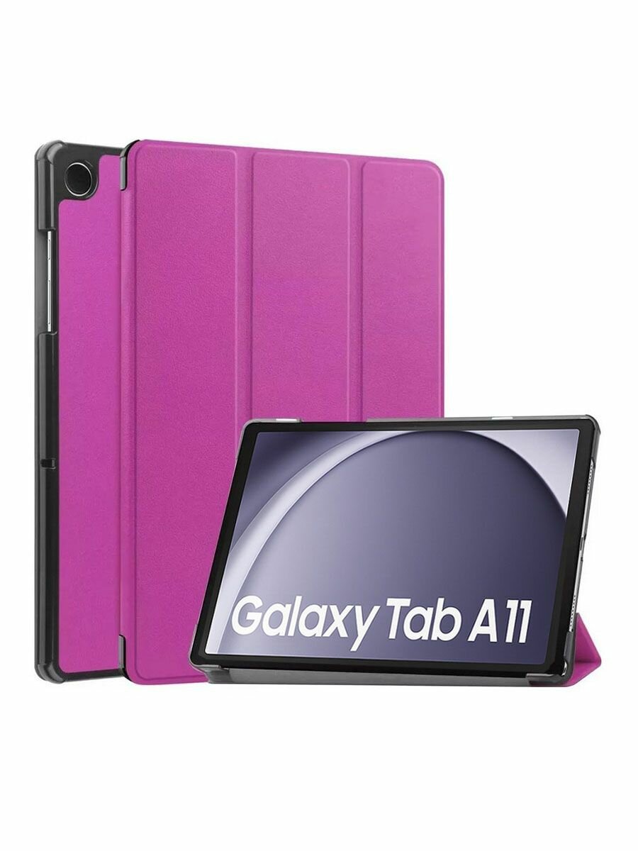 Чехол на Samsung Galaxy Tab A11 2025 года, 8.7"/ SM-X133, SM-X135, умный с магнитом, фиолетовый