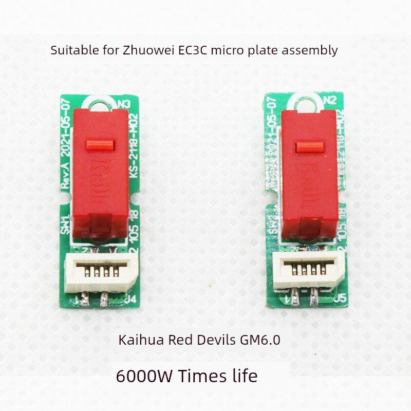 Подходит для платы микропереключателей мыши Zhuowei EC3C/s1c/s2c/za13c/fkc, не требует пайки, плата для левой и правой