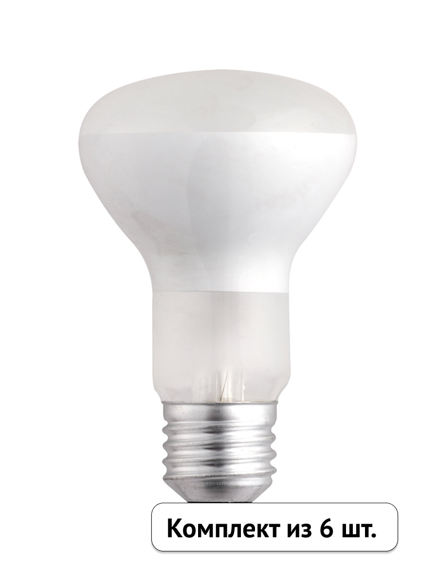 Лампочка накаливания 60Вт, 330Лм, 2700К, E27, теплый белый свет, матовая (комплект из 6 шт.)