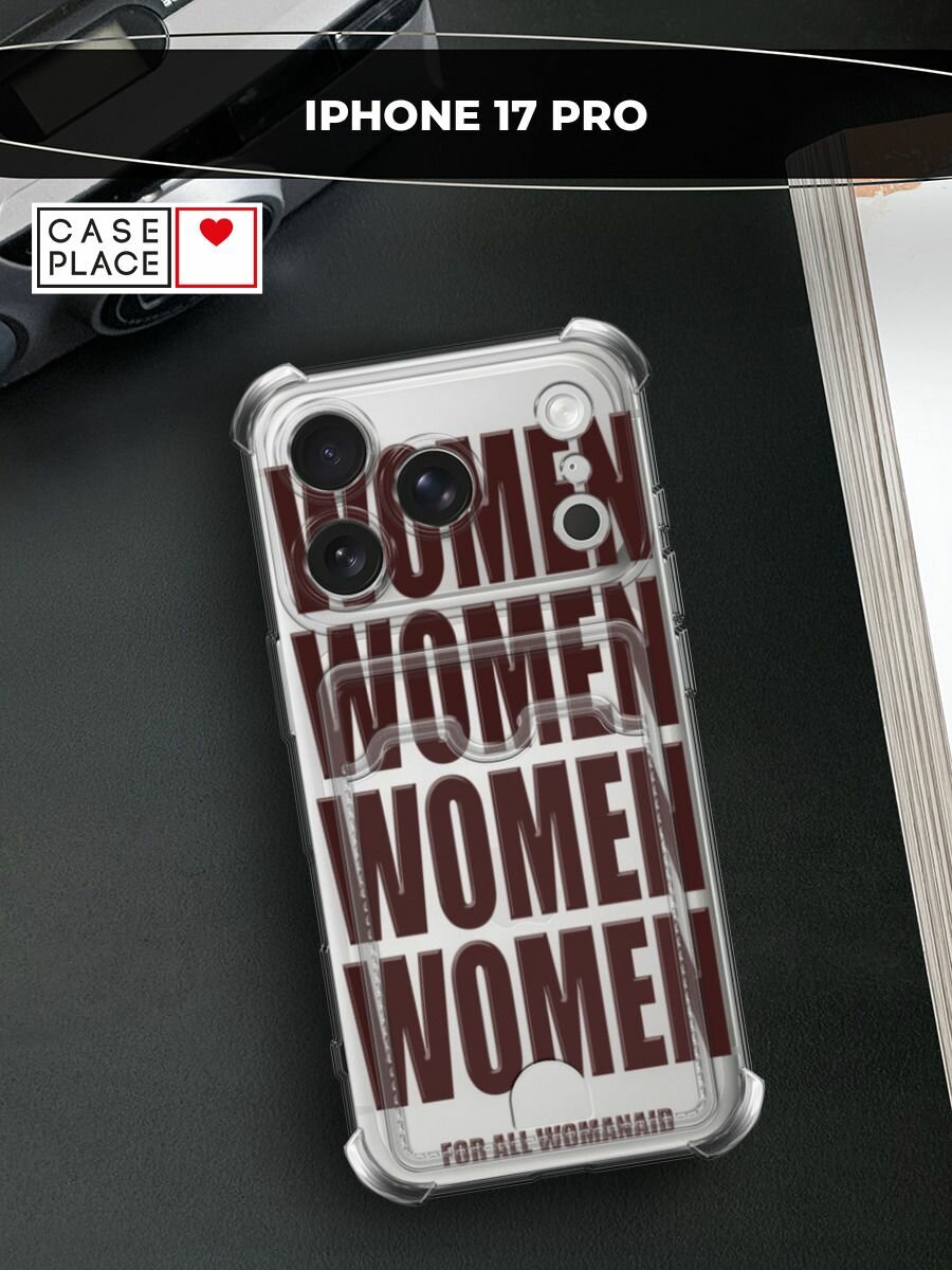 Чехол на Apple iPhone 17 Pro (Айфон 17 Про) с картой и принтом woman burgundy