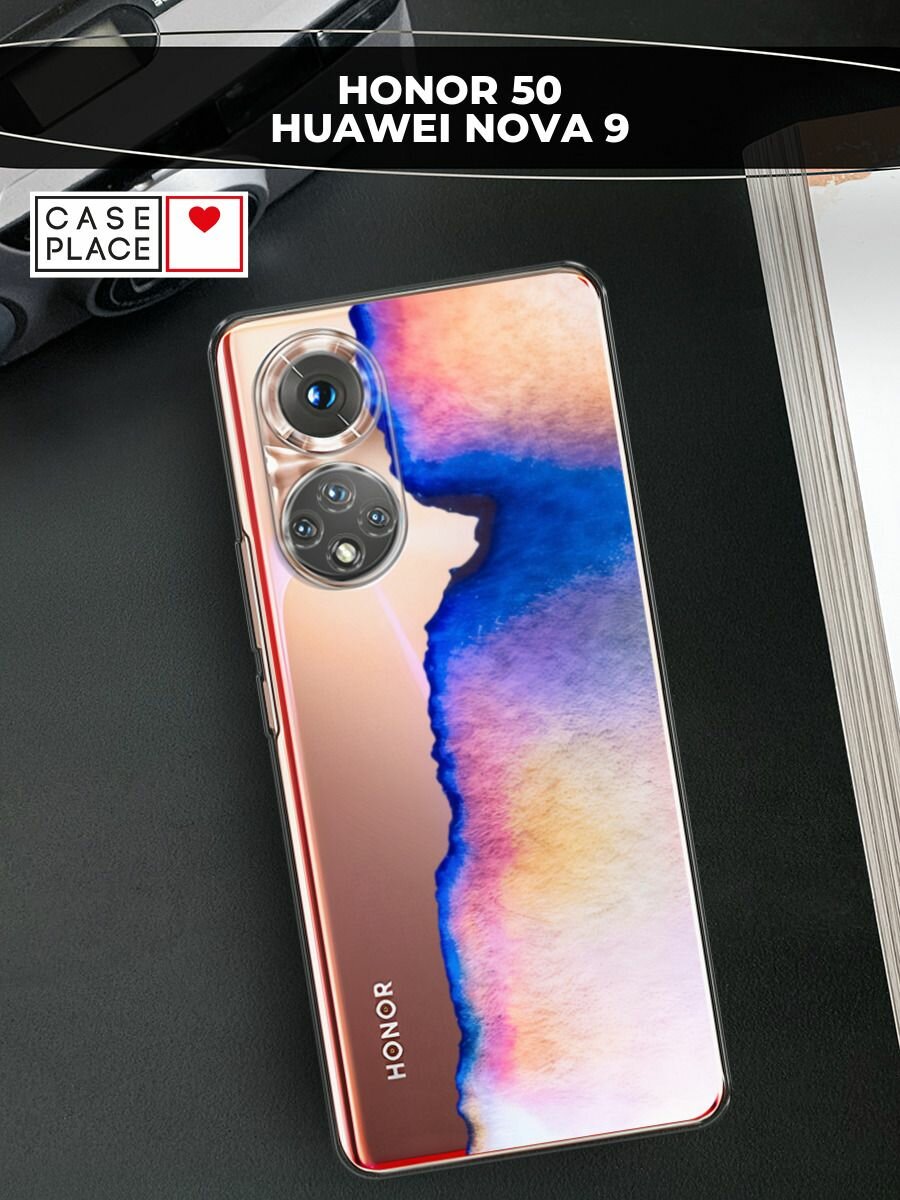 Чехол на Honor 50/Huawei Nova 9 / Хонор 50/Хуавей Нова 9 с принтом Синяя акварель, прозрачный