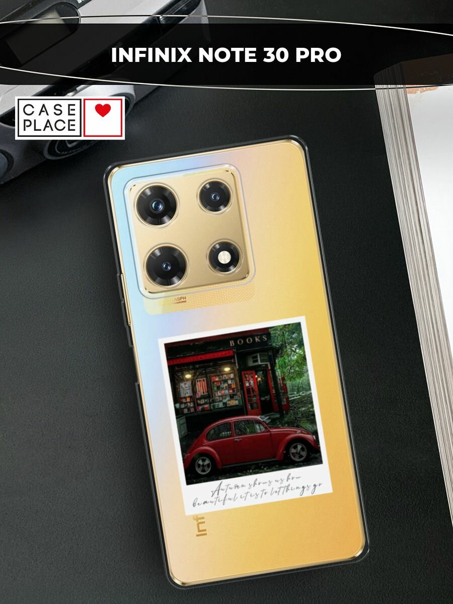 Силиконовый чехол на Infinix Note 30 Pro / Инфиникс Нот 30 Про с принтом Осенний палароид красный