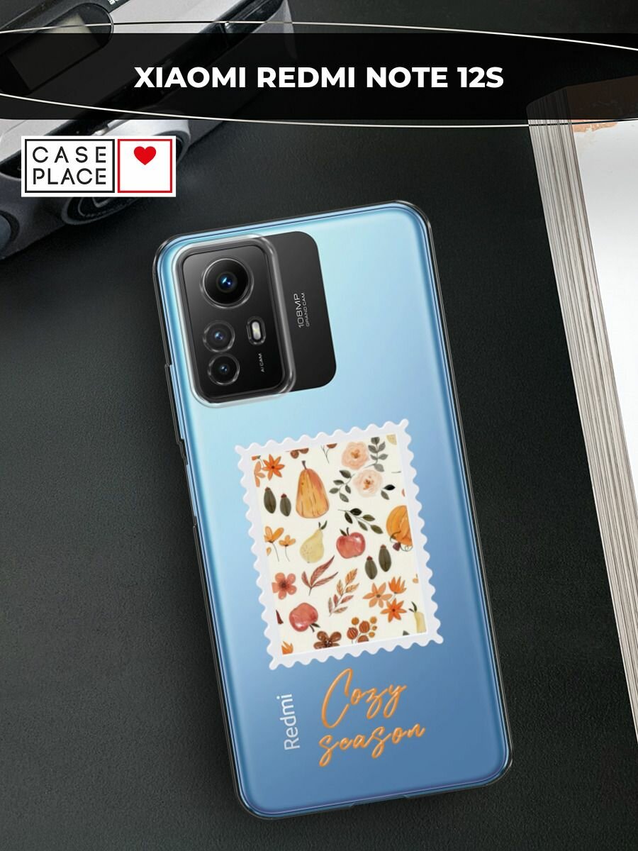 Чехол на Xiaomi Redmi Note 12S / Сяоми Редми Ноут 12S с принтом Уютный сезон
