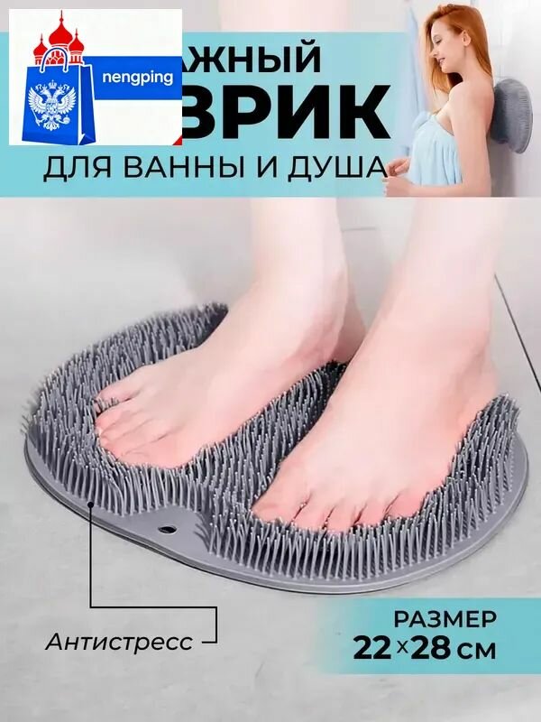 Набор банных принадлежностей