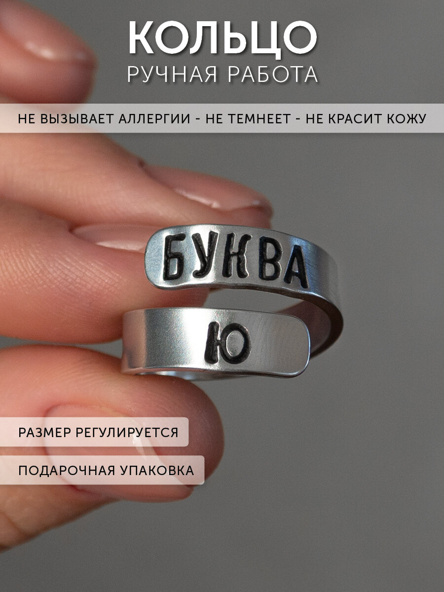 Кольцо помолвочное