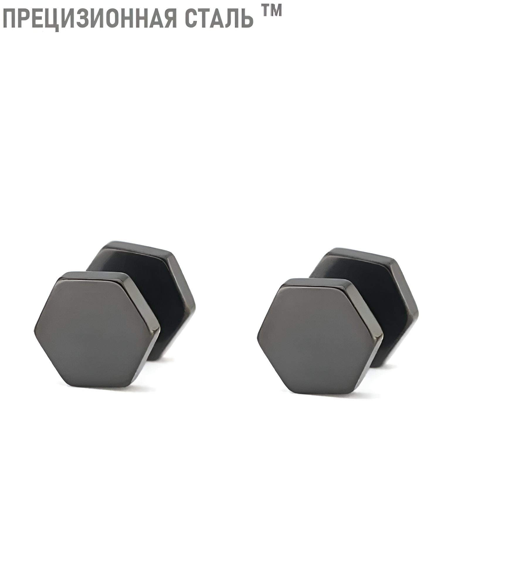 Серьги пусеты