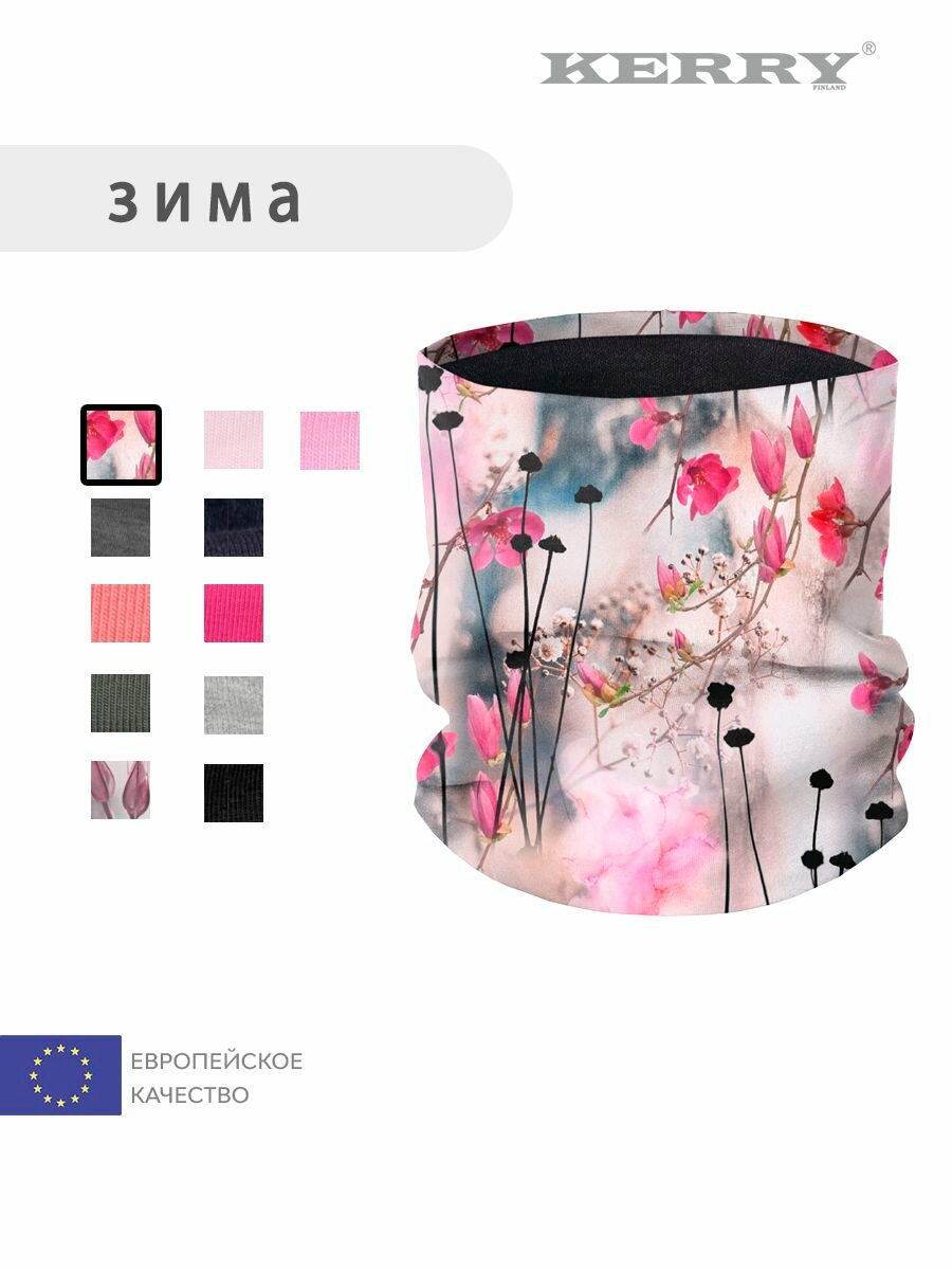 Шарф-манишка KERRY для детей