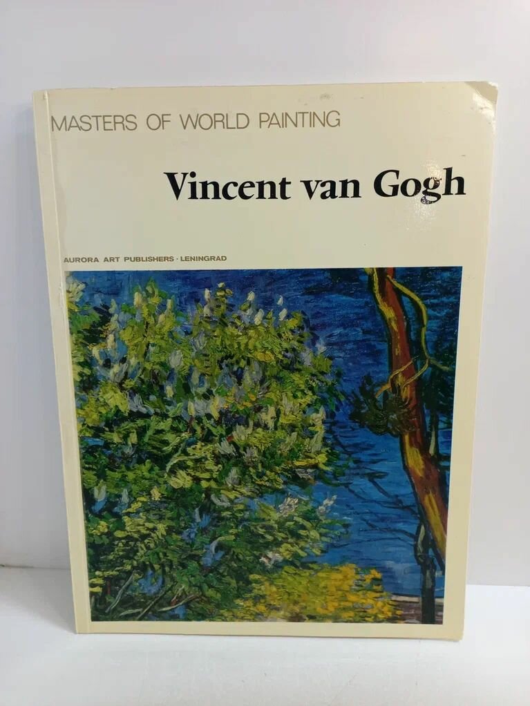 Альбом Винсент ван Гог. Masters of world painting Vincent van Gogh