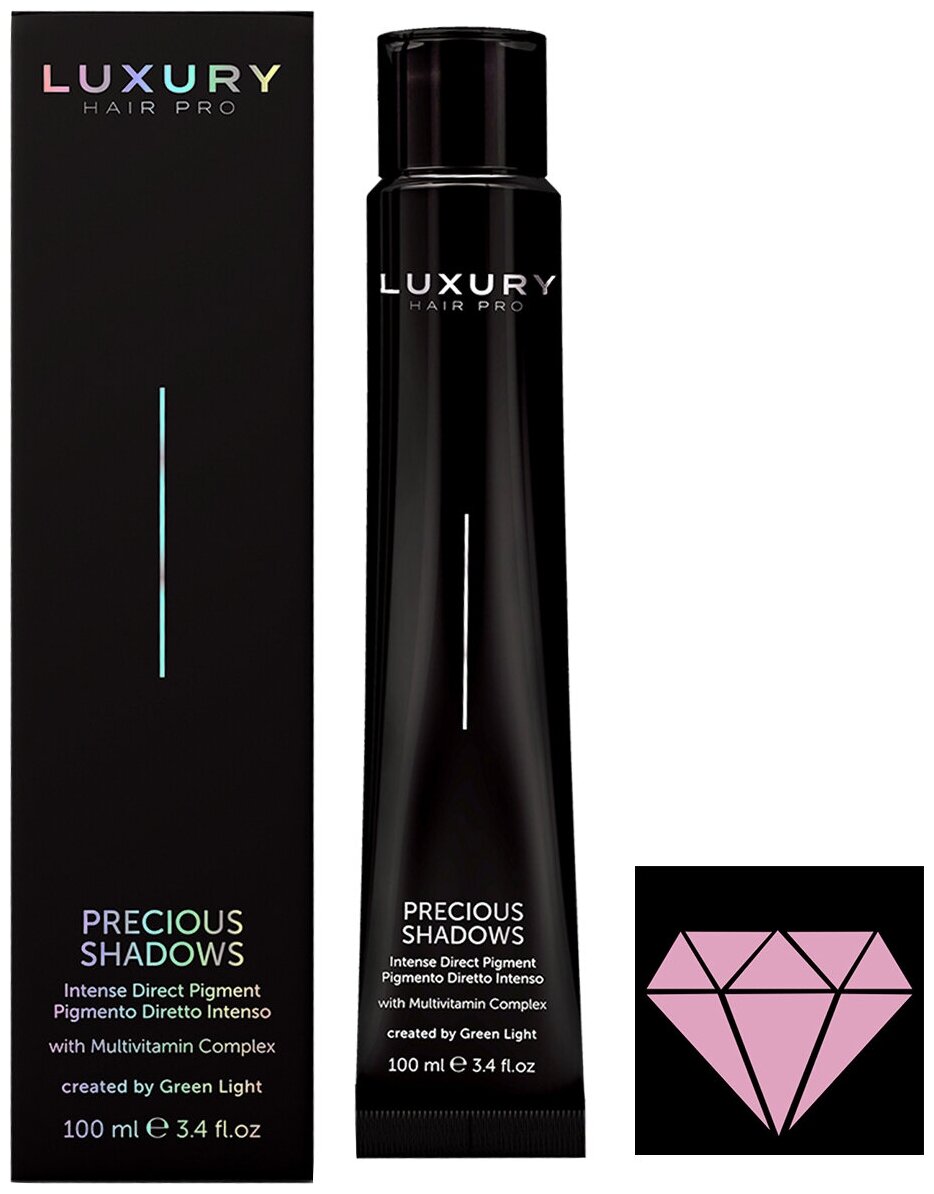 Краска для волос прямого действия. Precious Shadows Pink Quartz by Green Light. Интенсивный прямой пигмент Розовый Кварц 100мл.