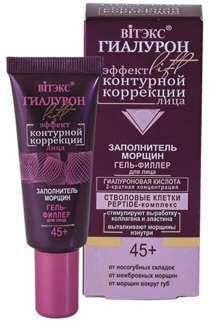 Гель для лица Белита Гель-филлер для лица Заполнитель морщин Гиалурон Lift 45+ - Белорусская косметика