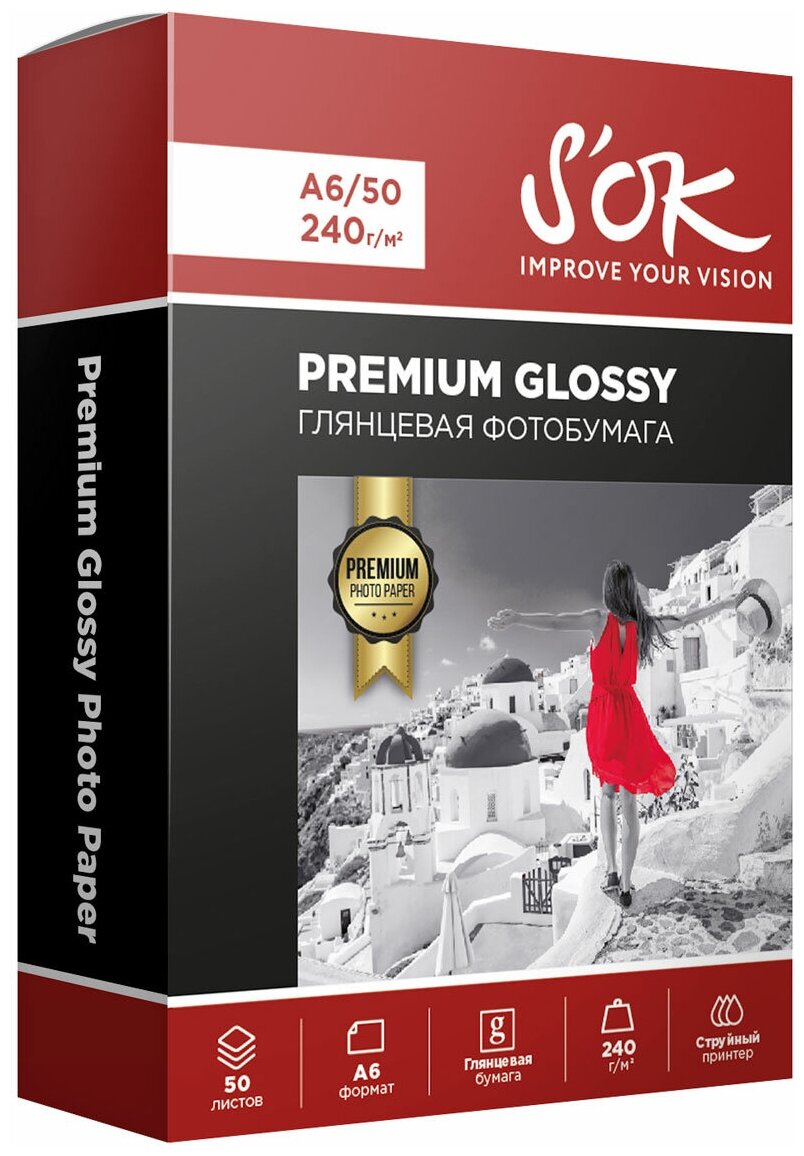 Фотобумага Premium S'OK глянцевая, формат А6, плотность 240г/м2, 50 листов