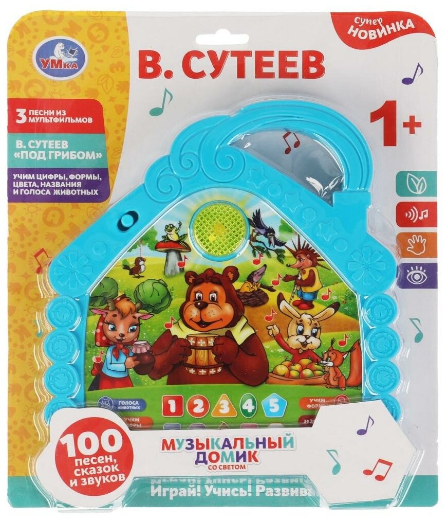 Музыкальный домик Сутеев В. 100 песен, сказок и звуков, свет Умка HT842-R3