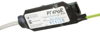 Устройство защиты РГ4PoE-1-220 исп.2