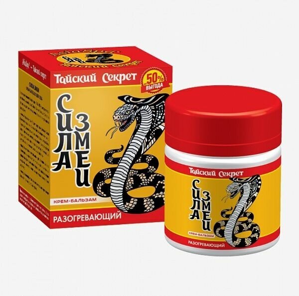 AsiaSpa. Тайский секрет. Сила Змеи. Крем-бальзам д/тела разогревающий
