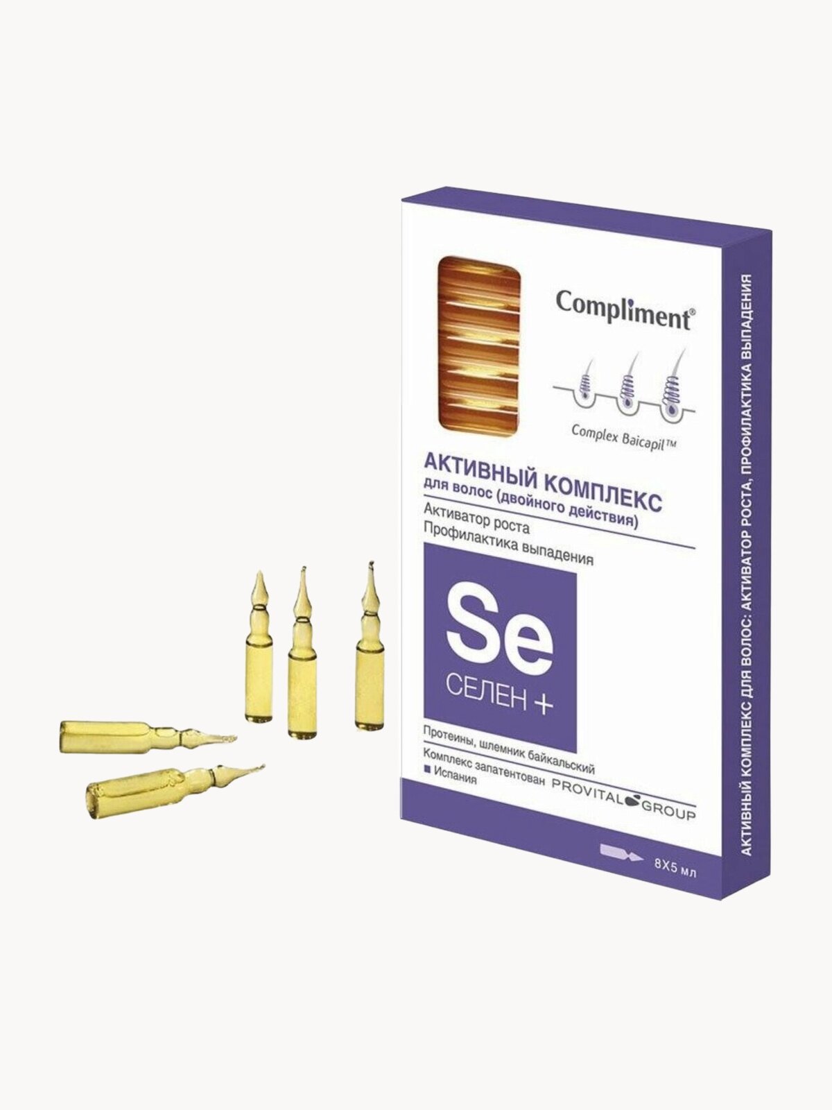 Активный комплекс для волос Селен+ Активатор роста волос, 8*5мл, Compliment