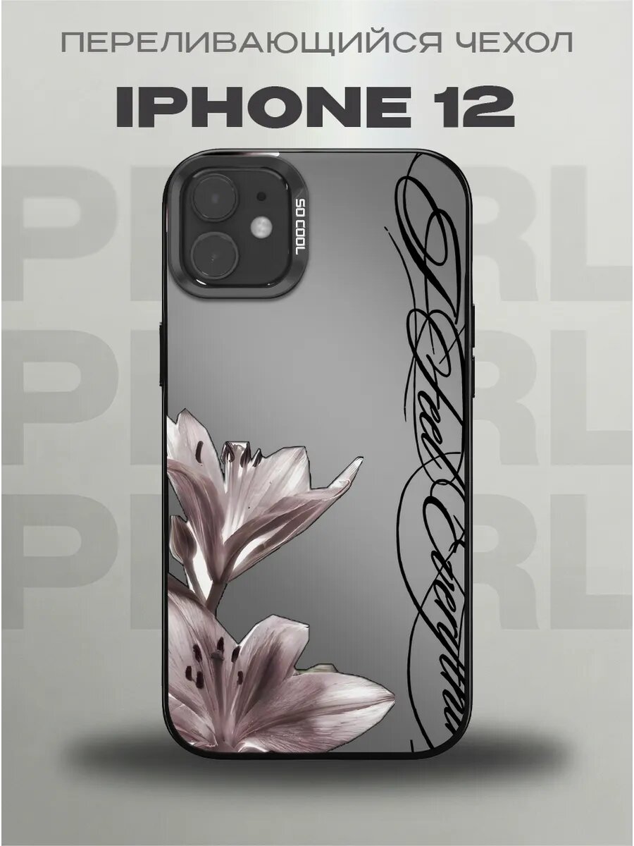 Эстетичный чехол на iPhone 12 Y2K pinterest