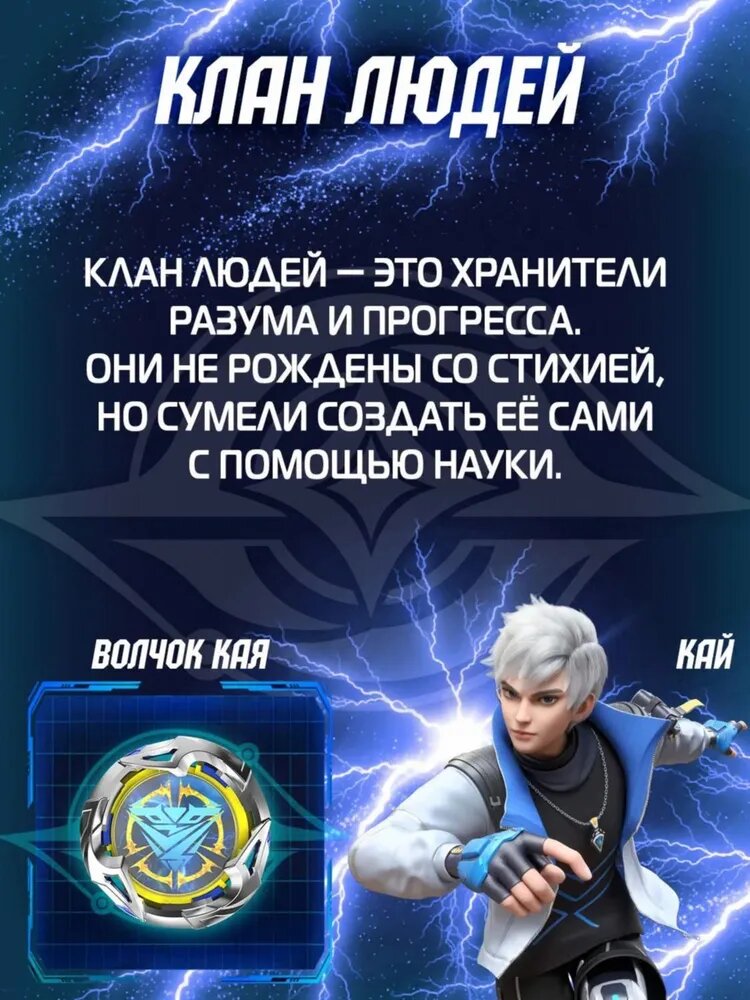 Лук для Турниров — фото 1
