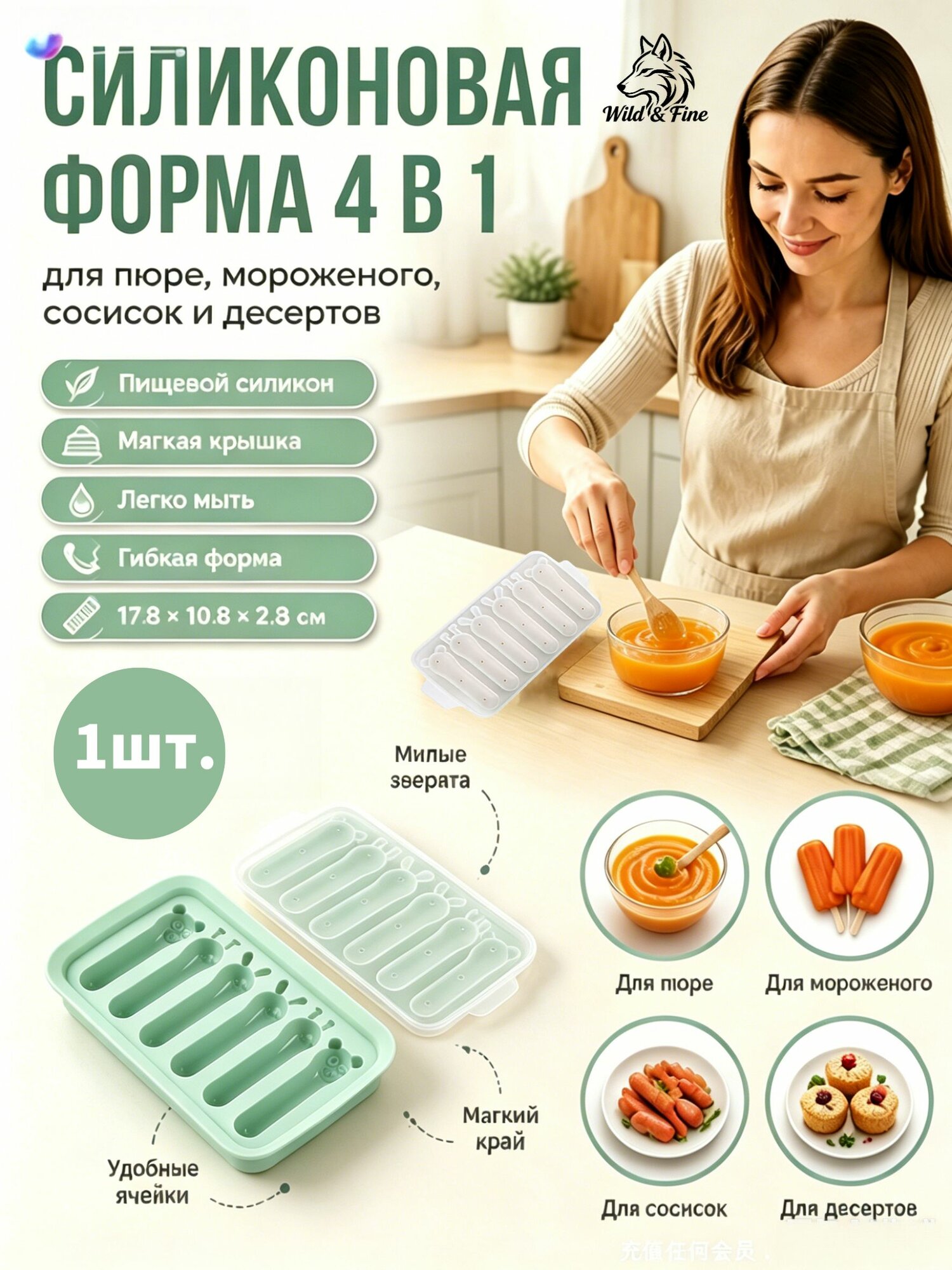Форма для выпечки 10.8 см x 17.8 см 1 шт пищевой силикон прямоугольная антипригарное покрытие зеленый
