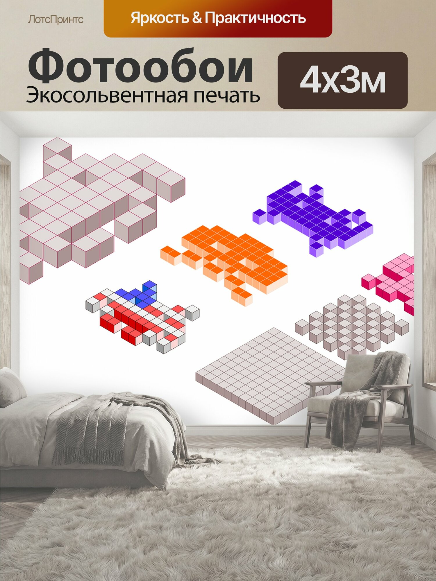 Фотообои "Space invaders, компьютерная игра, блоки" 400x300 см. экосольвентная печать