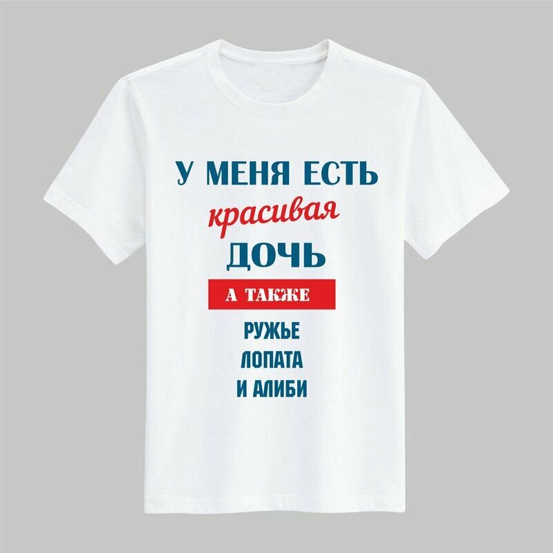 Футболка