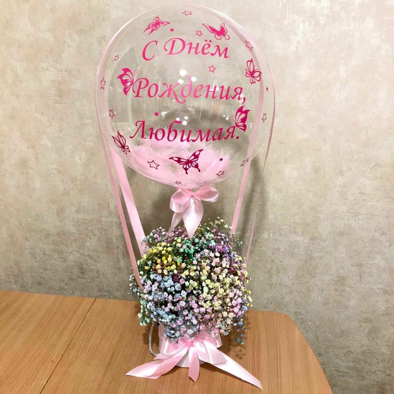 Цветы с шаром баблс, Букет в коробке, Гипсофила радужная в коробке