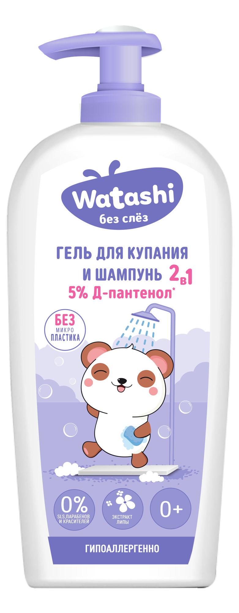 Гель-шампунь Watashi детский 0+ 250мл