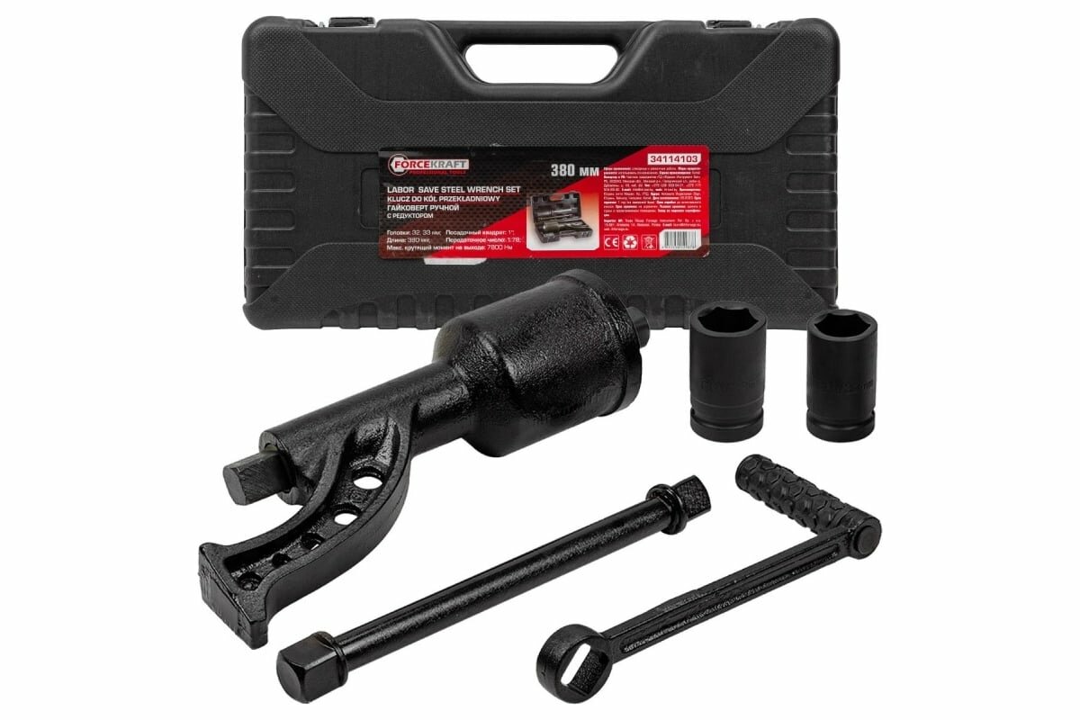 Набор инструмента Forcekraft гайковерт ручной с редуктором в комплекте с головками FK-3411410357662