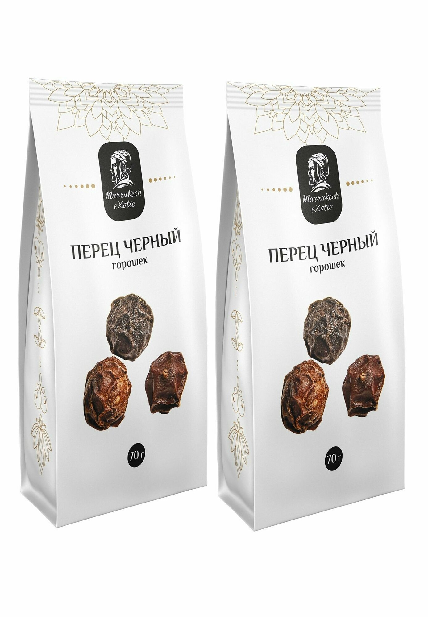 Перец черный горошек Marrakech Exotic 70 г - 2 шт
