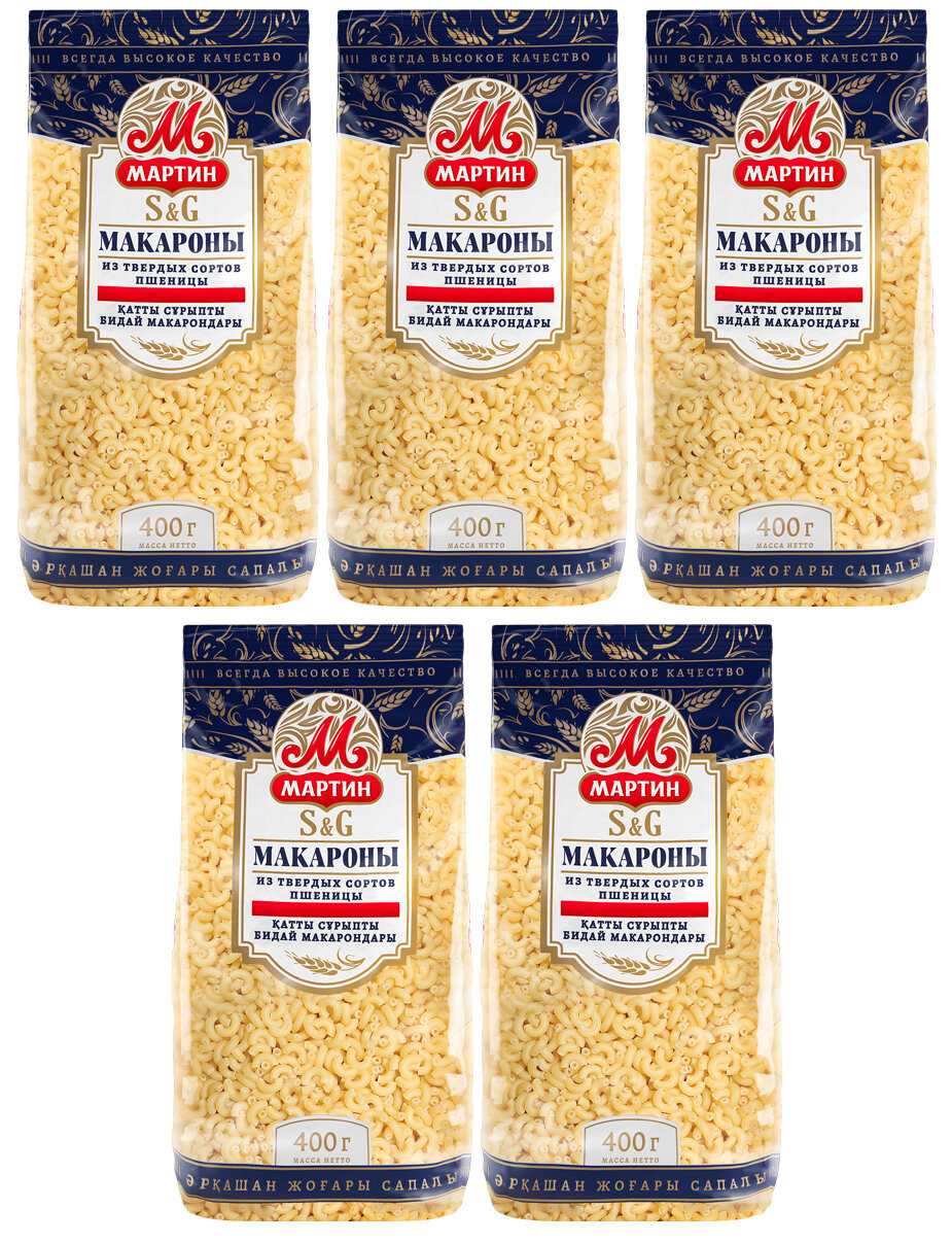 Макароны "от Мартина" Рожки скобочки, 400г х 5шт