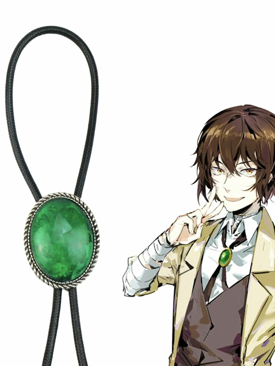 Кулон - галстук Осаму Дадзай из аниме Проза Бродячих псов