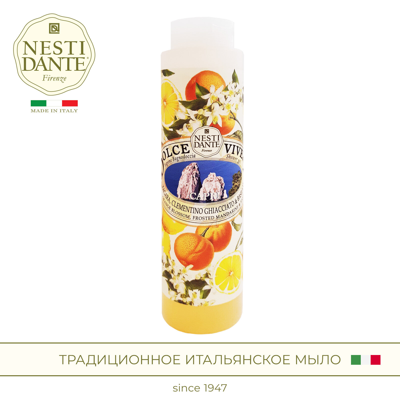 Гель для душа Nesti Dante, Капри, 300 мл