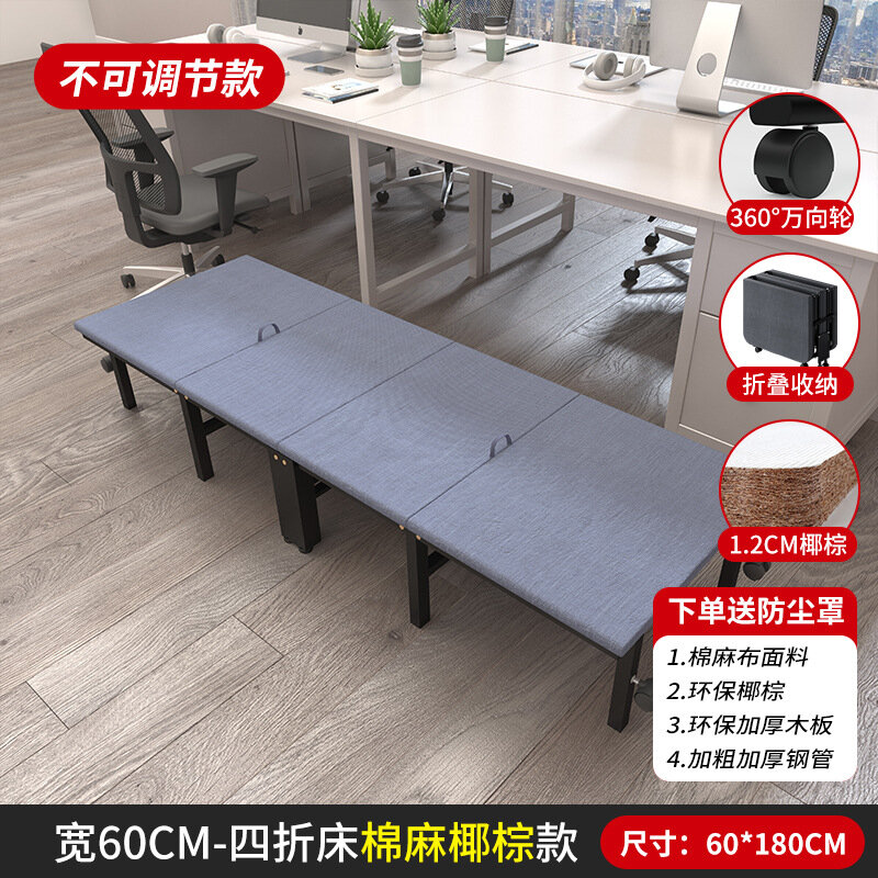 Складная кровать для обеденного перерыва, односпальная кровать для обеденного перерыва, 60% off складных кроватей, офисная складная кровать, 60% off походная кровать, диван для студентов