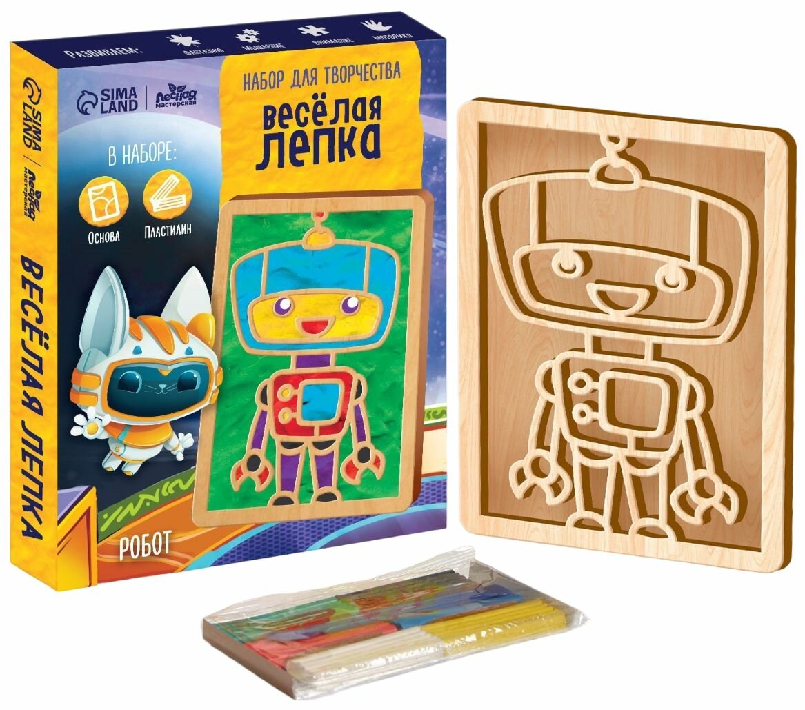 Пластилиновые картинки "Робот", заготовка для детского творчества, в наборе для лепки: деревянная основа + 6 цветов пластилина