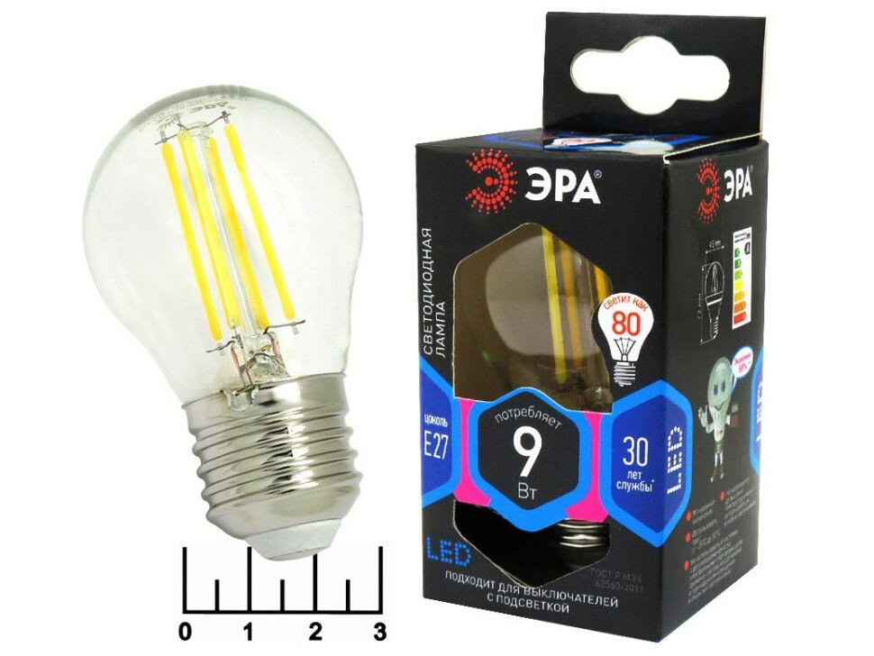 Лампа светодиодная 220V 9W E27 4000K белый шар G45 прозрачная филаментная Эра (45*72)