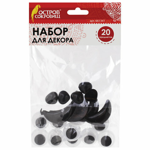 Остров сокровищ Набор для декорирования "Глазки, носики, ротики", ассорти, 20 шт sela25