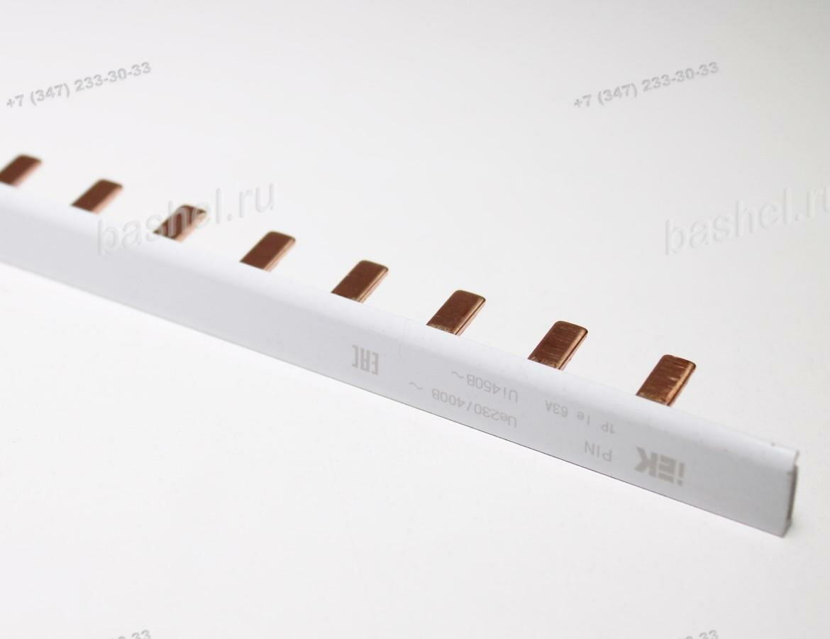 Шина соединительная типа PIN (штырь) 1-фазная 63А 53 модуля (1 м)