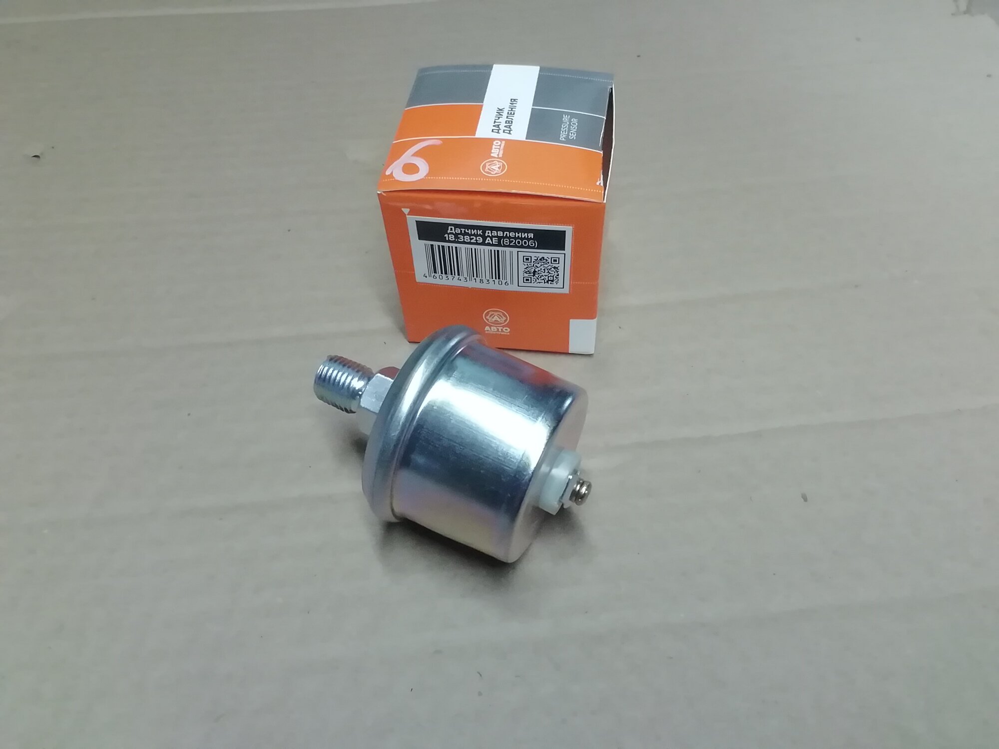 Датчик давления масла МАЗ, Урал, БелАЗ, ПАЗ