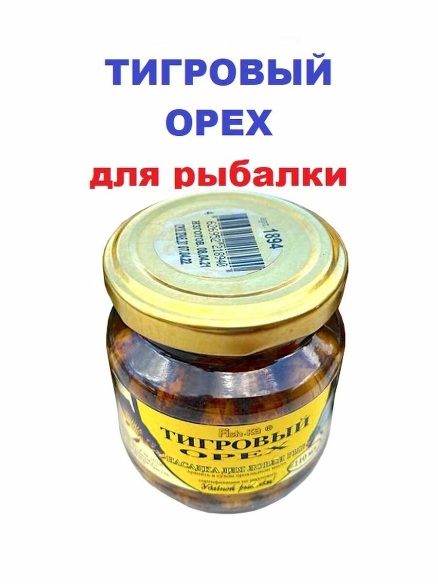 Прикормки для рыб