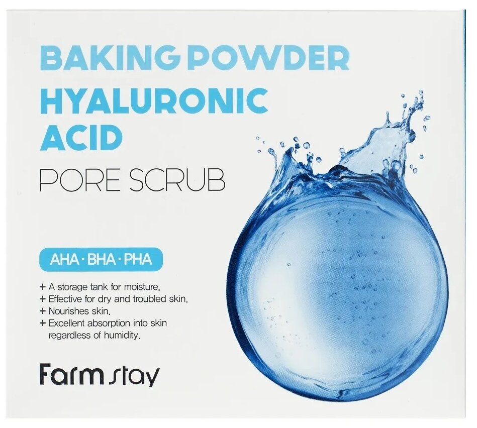 FarmStay Baking Powder Hyaluronic Acid Pore Scrub Скраб в пирамидках для очищения пор с содой и гиалуроновой кислотой 7гр*25 шт