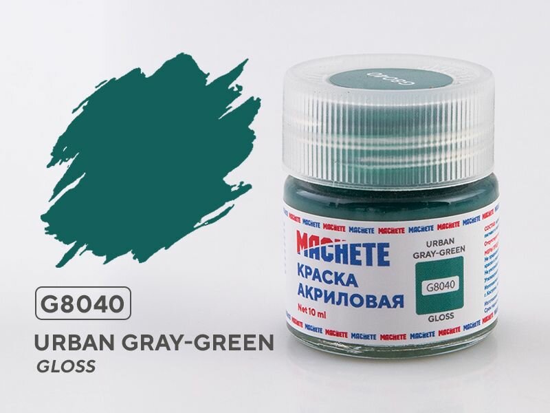 Краска акриловая MACHETE 10 мл, Urban gray-green