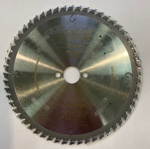 Диск пильный для ЛДСП 160x2.2/1.6x20 мм, Z=56, A=10° WOODWORK 38.160.56