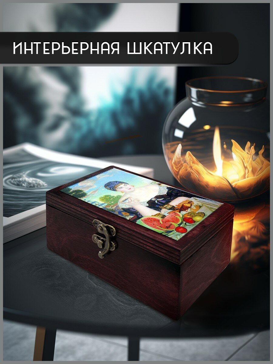 Шкатулка интерьерная вишня для украшений универсальная 16x10x6 см Разное КУпчиха за чаем (Кустодиев, картины, живопись шедевры, Художники) - 838