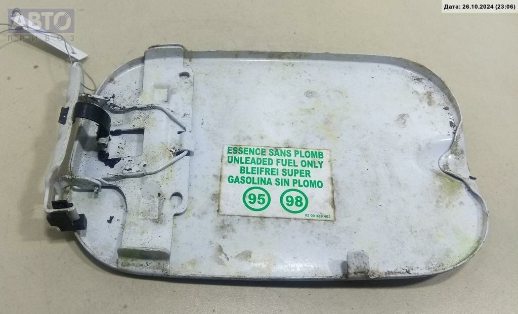 Лючок бака Dacia (Renault) Sandero I (2008-2012)