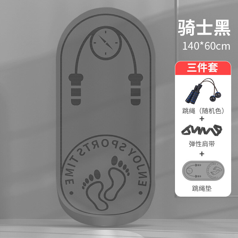 ⭐12 мм мат для прыжков на скакалке, нескользящий, с амортизацией, звукоизоляционный мат для дома, бесшумный фитнес-мат, утолщенный детский йога-мат⭐