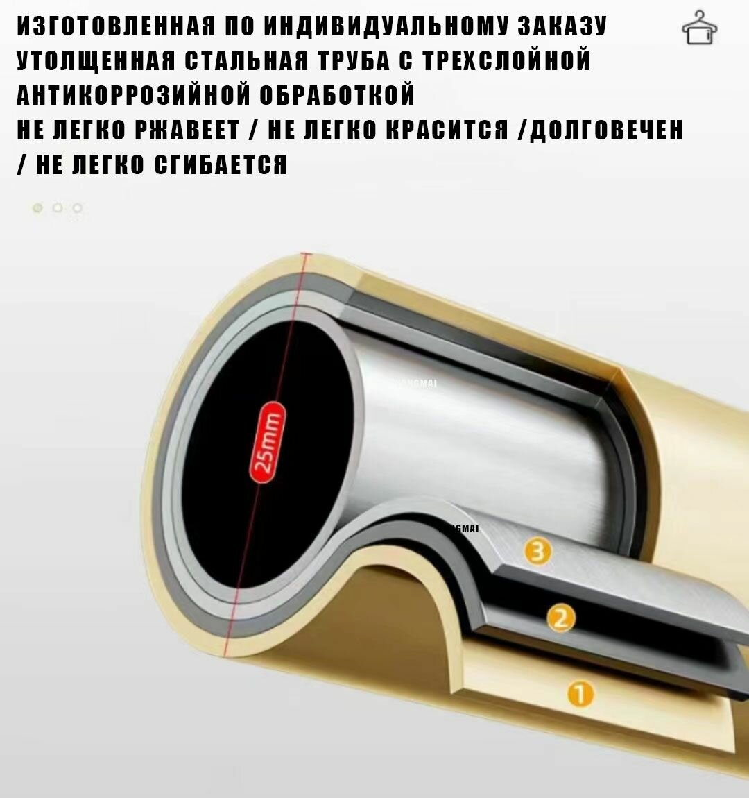 Вешалка напольная — фото 1