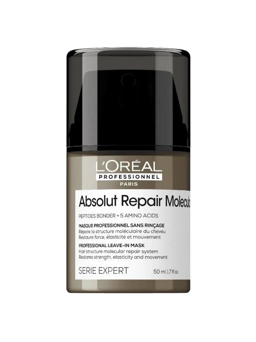 Маска L'Oreal Professionnel Absolut Repair, для молекулярного восстановления, 50 мл
