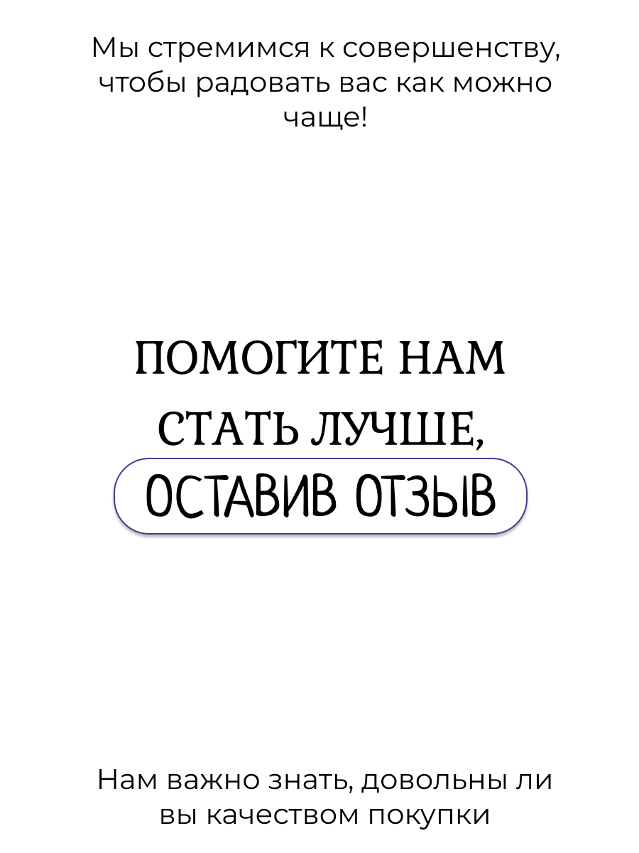 Свеча Ведьмы программа — фото 1