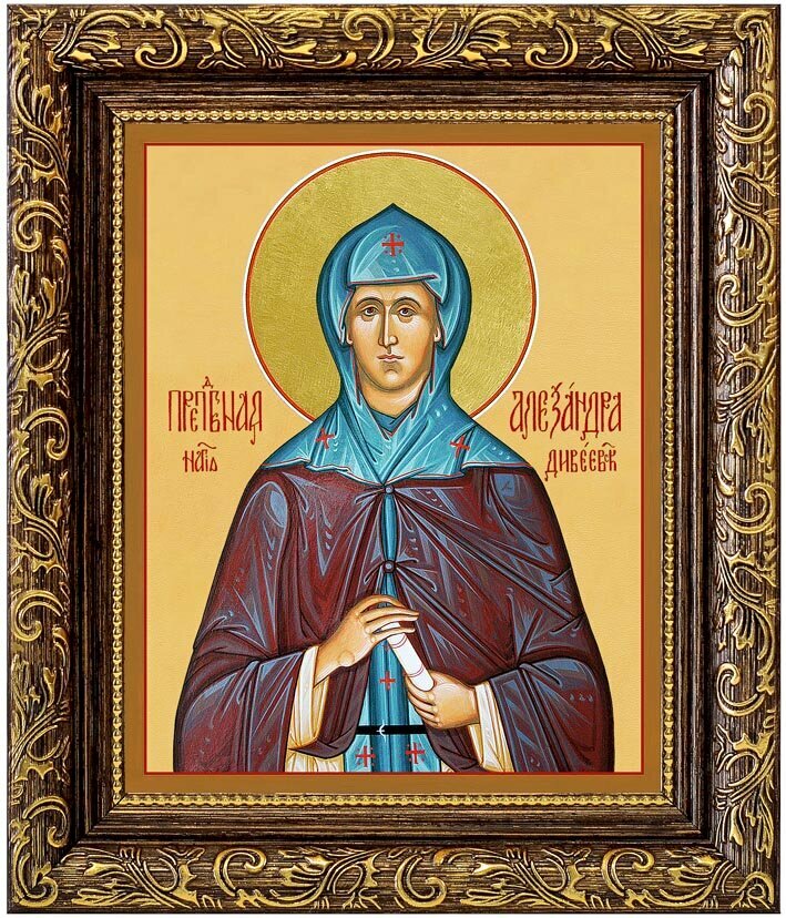 Преподобная Александра Дивеевская (Мельгунова), икона в широкой темной пластиковой рамке 19*22,5 см