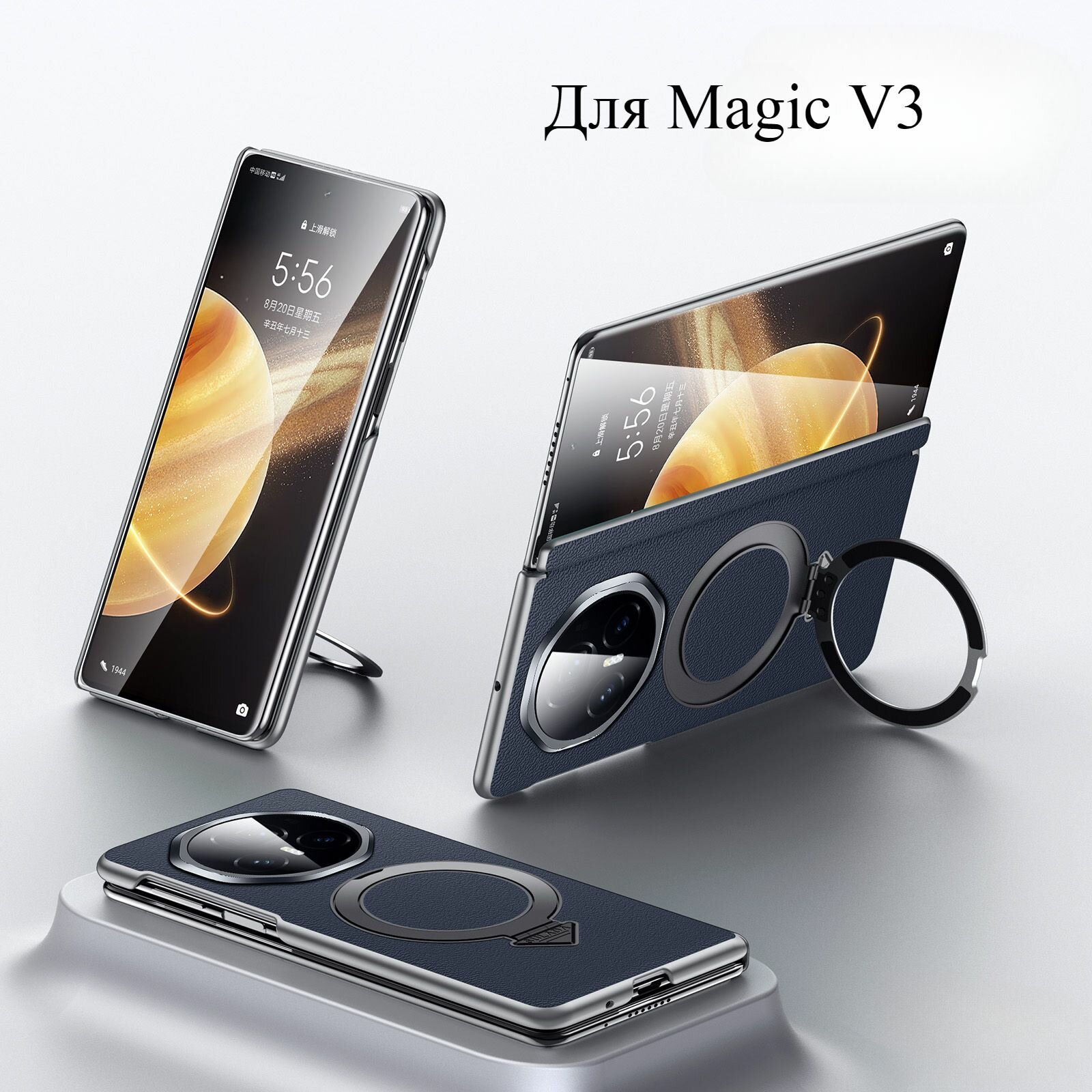 SULADA натуральной кожи Чехол для Huawei Honor Magic V3 (Хонор Маджик В3) MagSafe беспроводной зарядки , противоударный , Магнит кронштейн, роскошная текстура